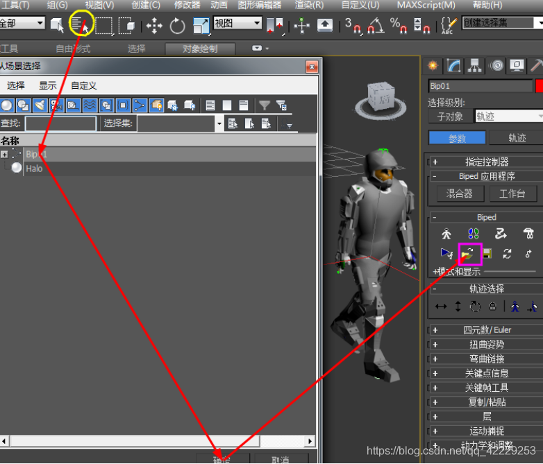 3dmax：3dmax的三维动画之3Dmax导入BIP动作的简介之详细攻略_3dsmax2014给模型添加bip-CSDN博客