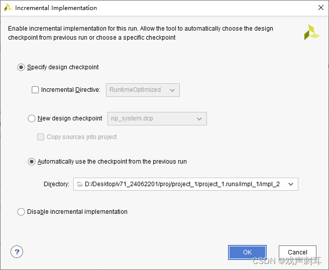 增量编译Incremental Inplementation-CSDN博客