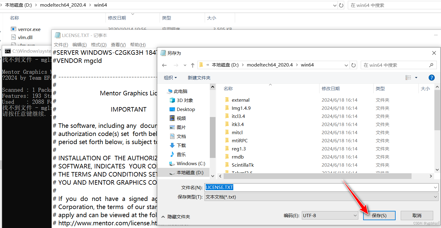 Lattice FPGA开发之ModelSim环境搭建_mentor graphics modelsim se 2020.4 x64-CSDN博客