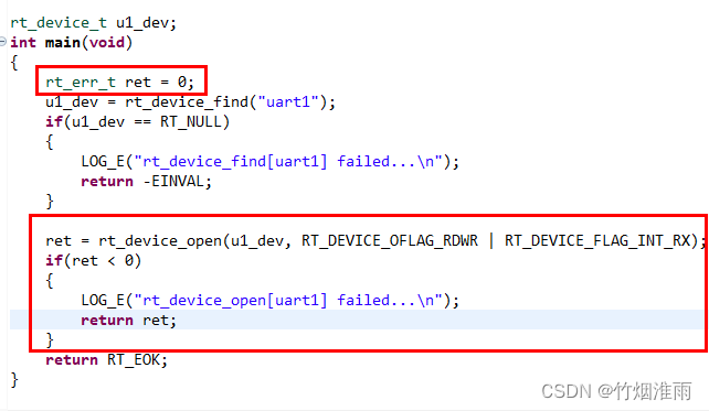 RTT（RT-Thread）串口设备（RTT保姆级教程）_rt-thread 串口-CSDN博客