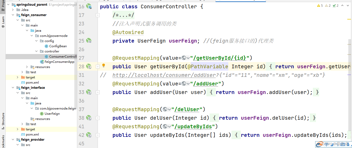 Spring Cloud Feign：简化远程服务调用与优化实践-CSDN博客
