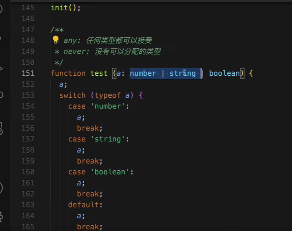 前端学习笔记202309学习笔记第九十七天-typescript知识讲解13-CSDN博客