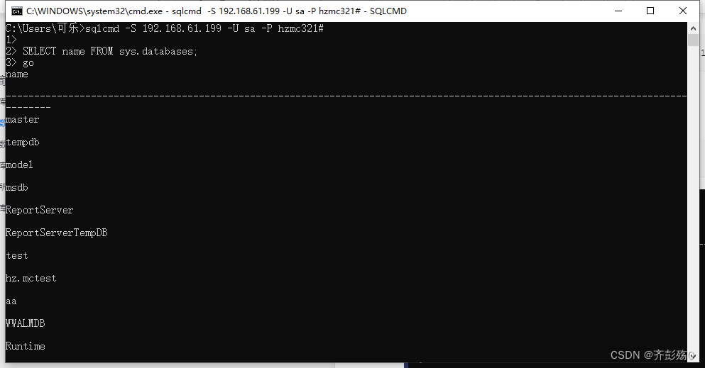 InSQL（Historian） 连接记录_sql server historian-CSDN博客