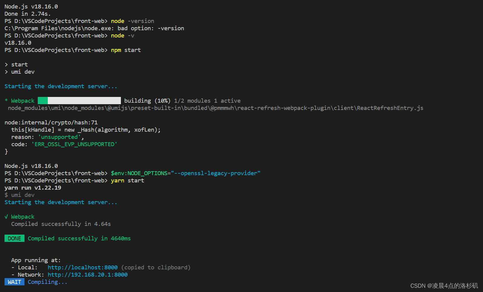 error:03000086:digital envelope routines::initialization error 问题解决_react error:03000086:digital ...