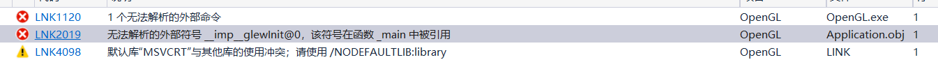 error LNK2019: 无法解析的外部符号 __imp__glewInit@0，该符号在函数 _main 中被引用_无法解析的外部符号 glewinit-CSDN博客