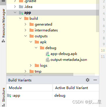 Android Studio 如何配置打包后的文件名称_android.applicationvariants.all-CSDN博客