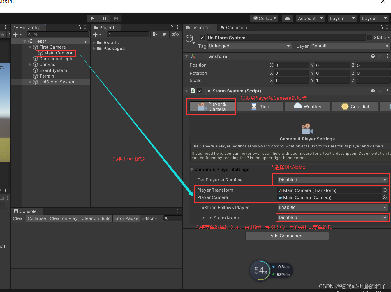 unity使用UniStorm插件根据当前城市动态修改天气效果_unity 切换天气差价-CSDN博客