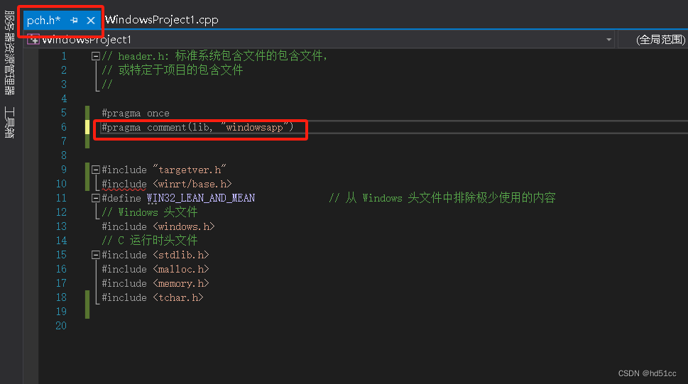 C++/WinRT 入门-CSDN博客