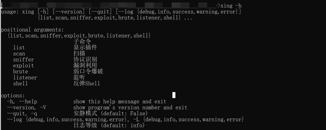 ARL分析与进阶使用_灯塔配置fofa-CSDN博客