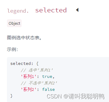 Echarts柱状图例--手写实现legend图例支持多选、单选、联动、滚动等功能_echarts 柱状图 legend-CSDN博客