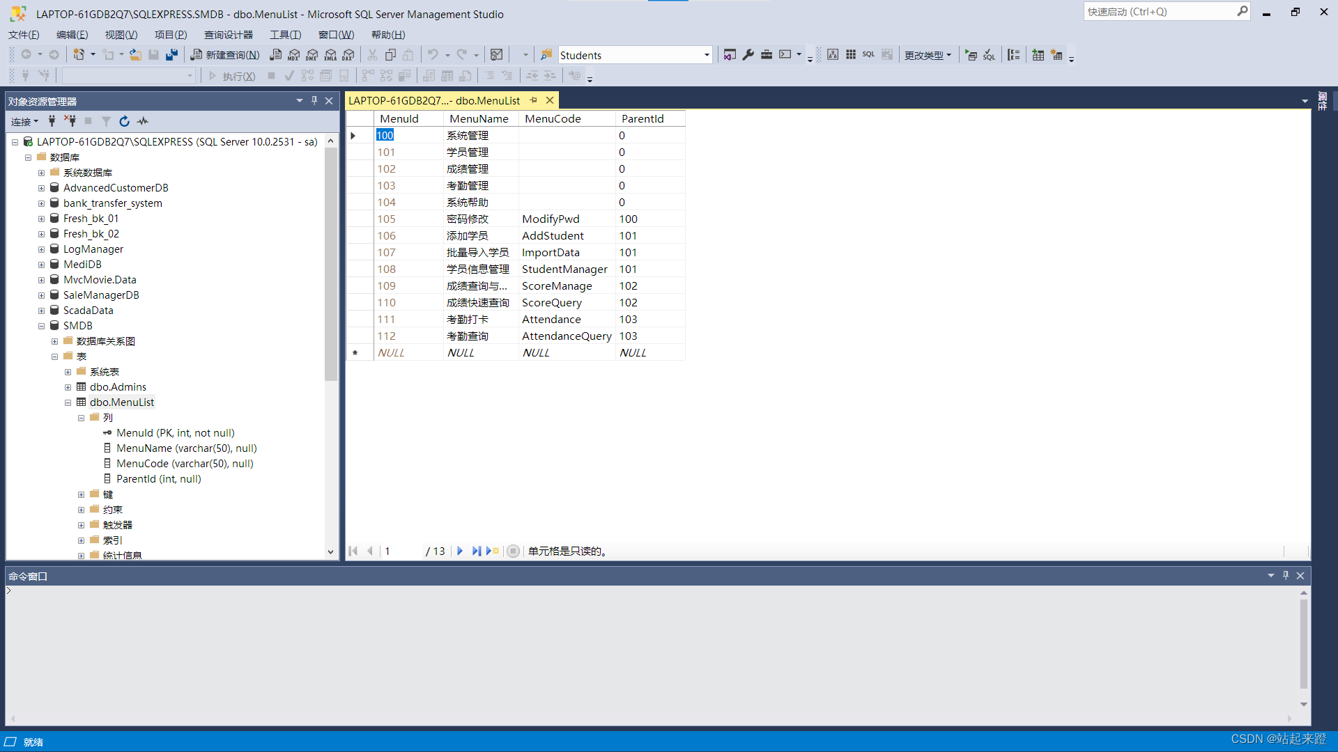 多层菜单的实现方案（含HierarchicalDataTemplate使用）-CSDN博客