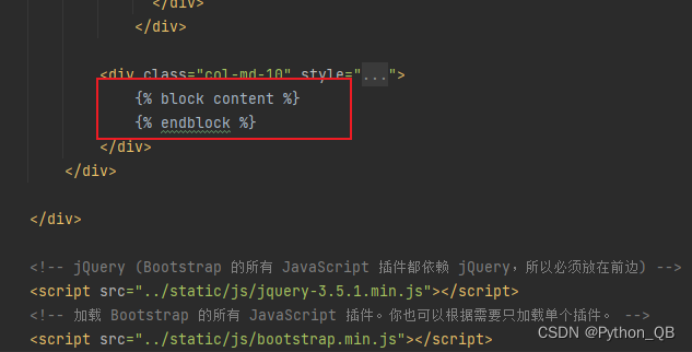 基于Python+flask+sqlite+bootstrap框架开发的后台管理系统_利用bootstrap技术设计某金融类网站后台管理系统-CSDN博客