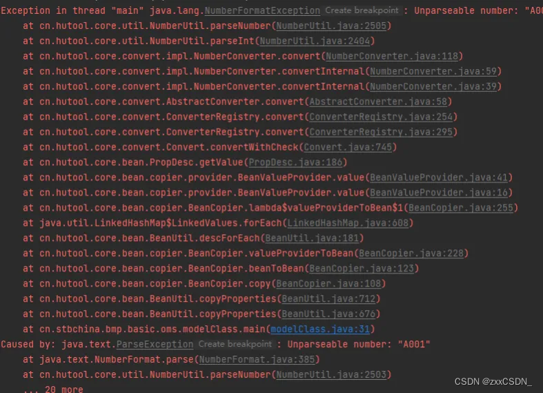相同属性值的实体类对象拷贝（复制）、list集合拷贝_hutool复制list-CSDN博客