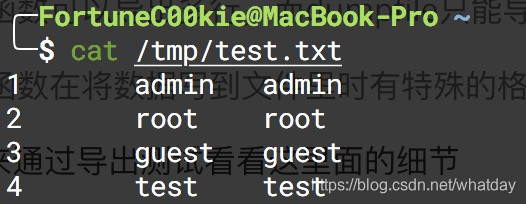 mysql注入中的outfile、dumpfile、load_file函数详解_dumpfile和outfile的区别-CSDN博客