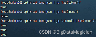 shell编程-jq命令详解_shell jq命令-CSDN博客