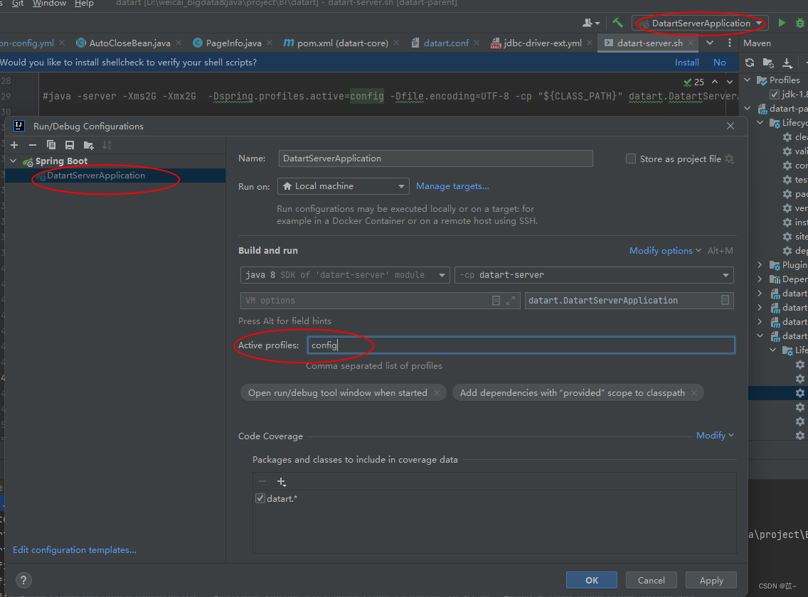 解决datart报错:Invalid database configuration. Datart is running in demo mode-CSDN博客