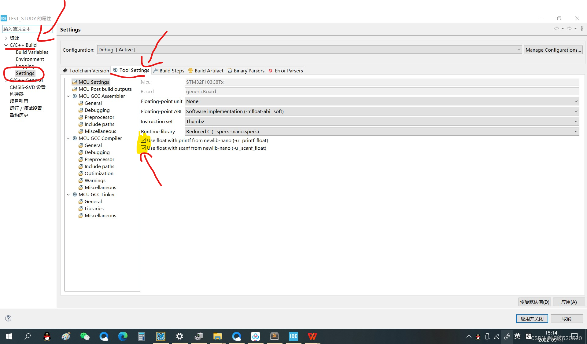 关于STM32CubeIDE使用printf串口打印_stm32cubeide printf-CSDN博客