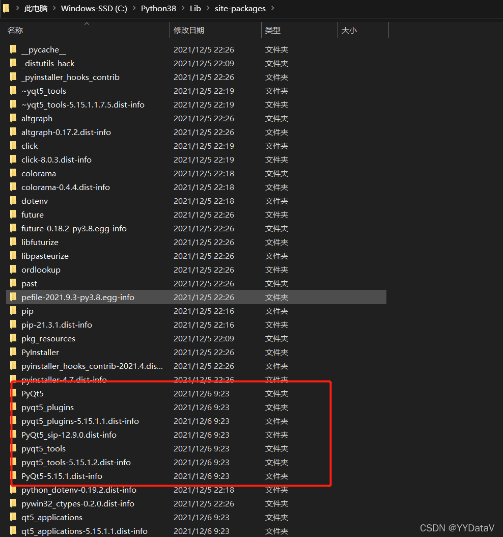 (1) 安装配置 pyqt5（windows），使用designer设计工具_python3.8.10 pyqt designer-CSDN博客