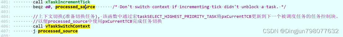 RISC-V FreeRTOS异常处理及任务切换分析（基于qemu+gdb跟踪调试）_risc-v 2个进程同时调用 ecall-CSDN博客