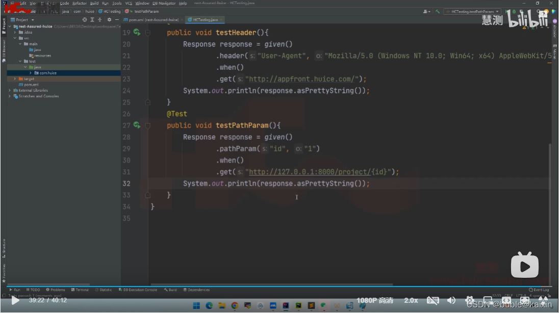 cucumber+rest assured接口自动化测试工具_cucumber接口自动化-CSDN博客