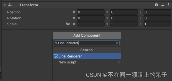 Unity LineRenderer的基本了解-CSDN博客