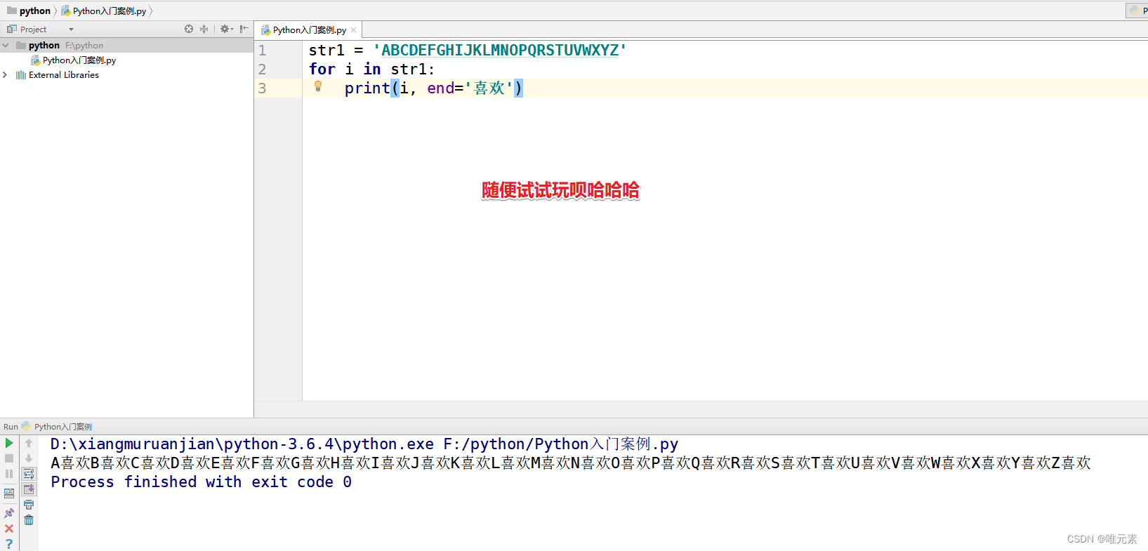 Python For循环基本语法及其应用 对序列进行遍历循环 内部会自动更新计数器（类似while循环里面的 I 1）python编程for循环计数器 Csdn博客