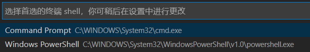 VSCode，选择在终端执行，切换默认终端(cmd、powershell)_vs2022怎么不使用powershell使用cmd-CSDN博客