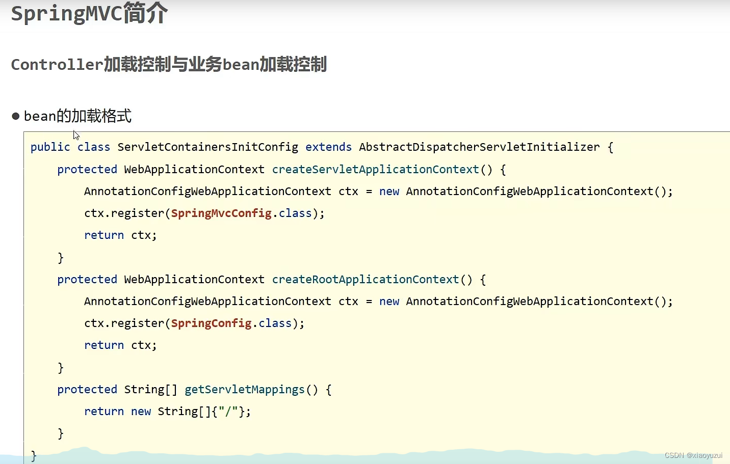 Springmvc笔记springmvc Servlet继承abstract Csdn博客 6505