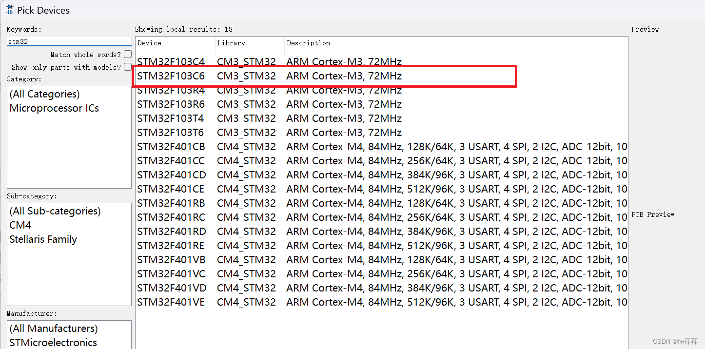 STM32F103的流水灯点亮_proteus没有stm32f103c8-CSDN博客