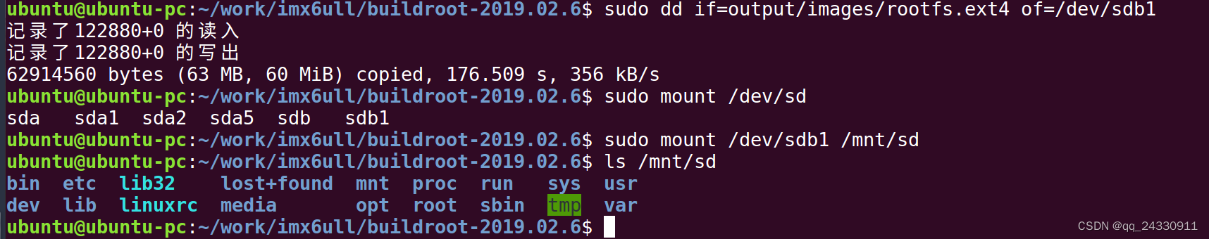 dd与cp的区别，以及rootfs.ext4写入SD卡_dd ext4-CSDN博客