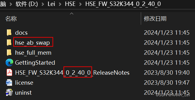 HSE_ABswap双分区功能（三）_s32k3 hse-CSDN博客