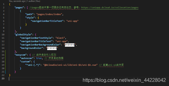 vue-cli方式完整搭建和配置uniapp+ts+sass项目总结_要在使用 uniapp + vite + vue 3 + typescript 的项目中集成并使用 -CSDN博客