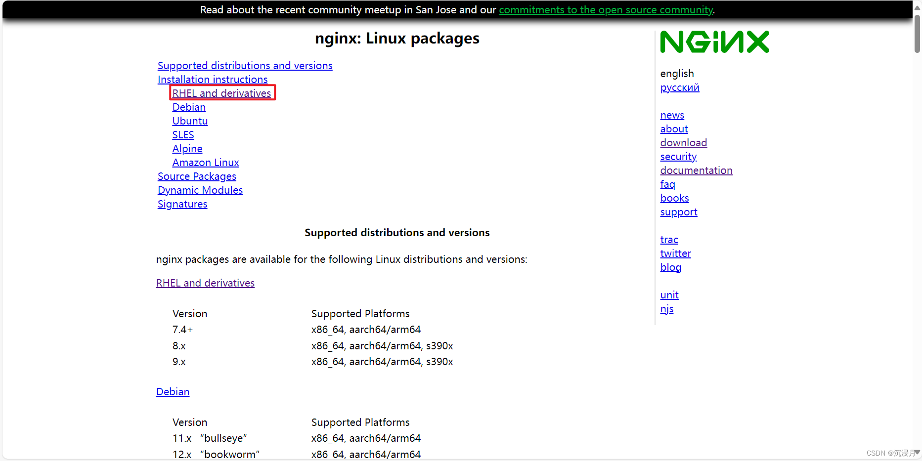 Nginx基础入门_nginx基础知识 csdn-CSDN博客