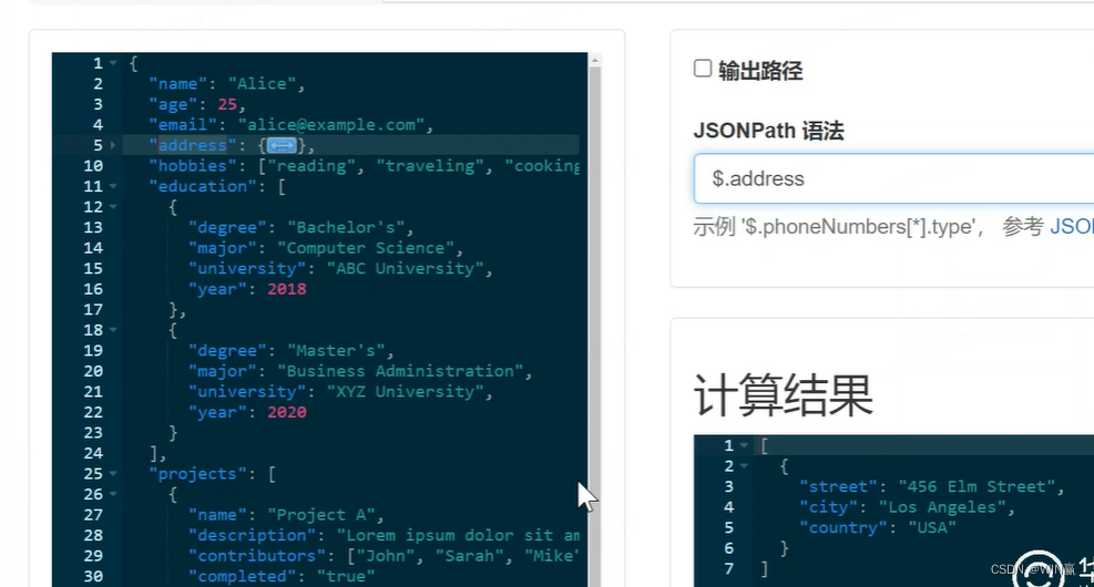 【接口测试_04课_Jsonpath断言、接口关联及加密处理】-CSDN博客