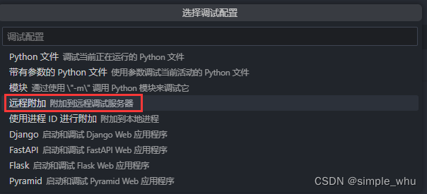 Vscode中python插件按f5键调试没反应的解决方法 Vscode F5调试不能用 Csdn博客