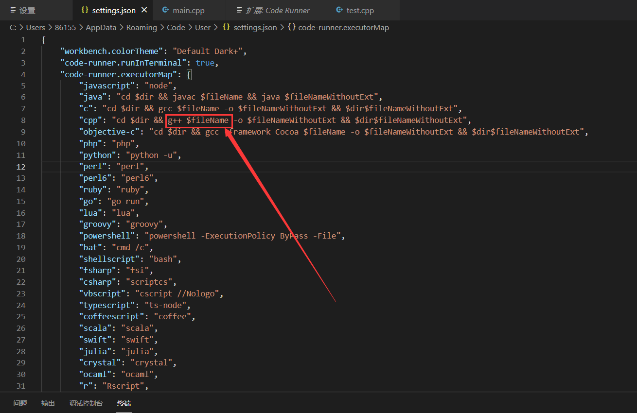 Vscode中c多文件编译运行问题（使用code Runner配置）vscode中扩展code Runner中没有executor Map选项是为何 Csdn博客 9095