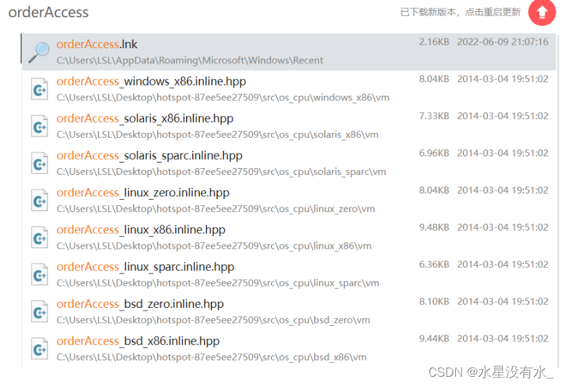 浅谈JMM&Volatile&Synchronized_volatile和synchronized的区别,结合jmm说说-CSDN博客