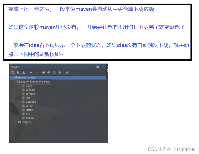 JAVAEE---Servlet第一篇（maven+Servlet七步+smart tomcat+页面常见问题）（上一篇是Tomcat）_java servlet maven-CSDN博客