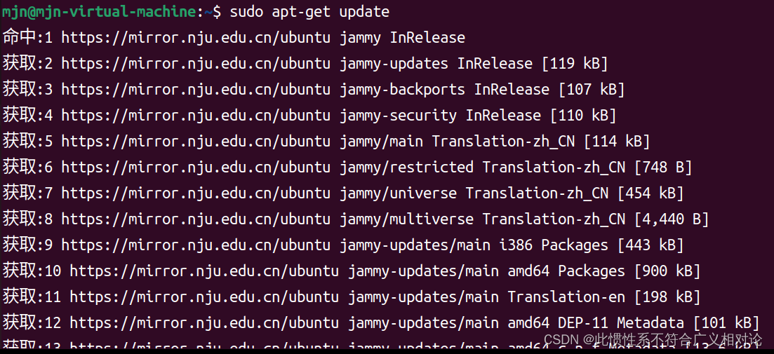 NJU Linux作业2-CSDN博客