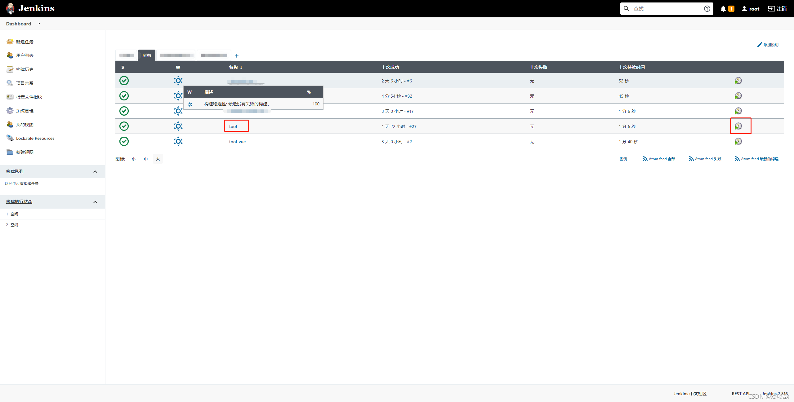 docker部署jenkins并自动构建springBoot项目(完整版)_docker jenkins springboot-CSDN博客