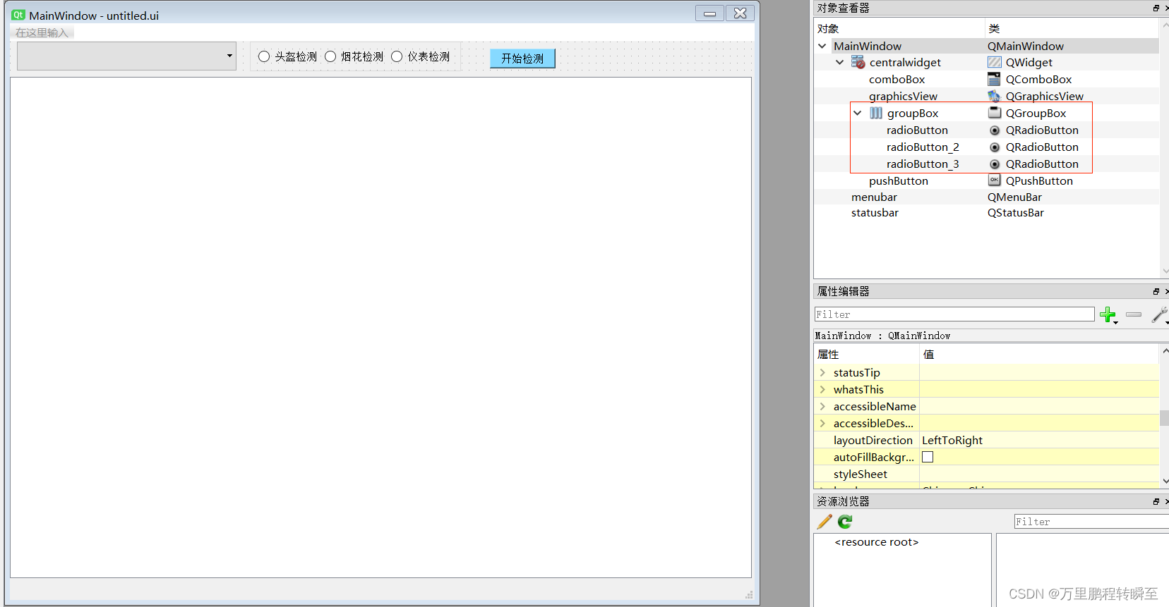 基于pyqt5实现一款简单的界面软件（radioButton、comboBox、pushButton、图片显示）_python的qt做简单界面-CSDN博客