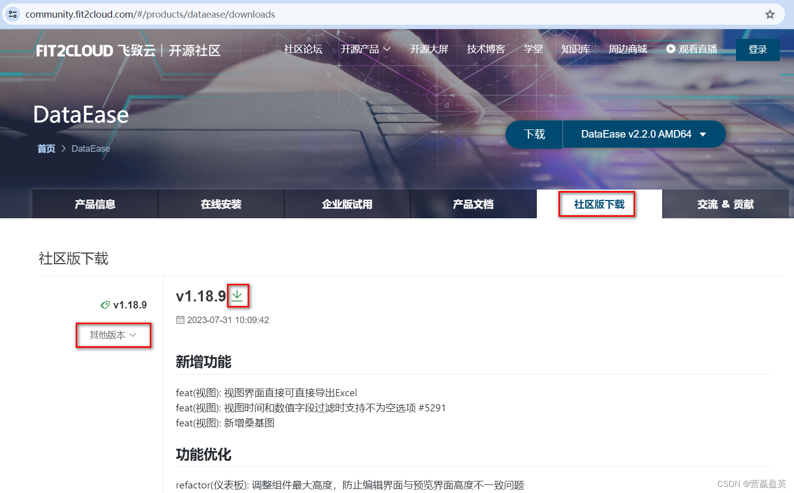 报表工具DataEase技术方案（一）_dataease报表-CSDN博客