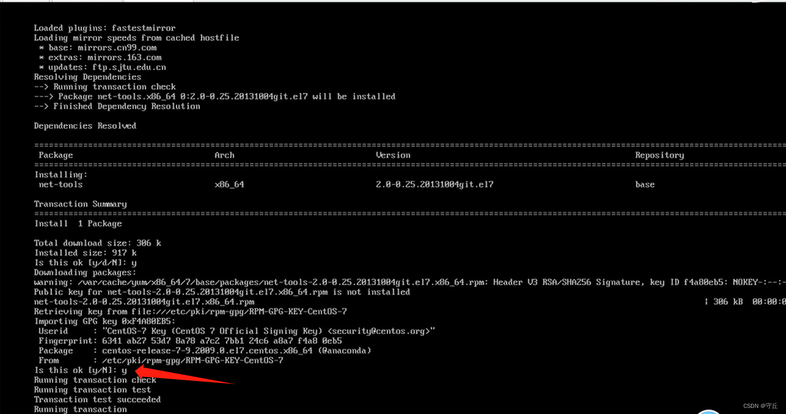 报错：VMware workstation中 CentOS 8 输入ifconfig出现问题_vmware centos ifconfig-CSDN博客