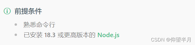 vue2项目升级至vue3(vue3+vite+ts)_vue2升级vue3-CSDN博客