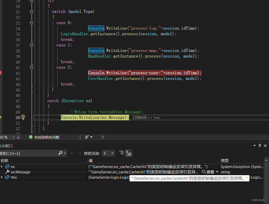 unity学习（48）——服务器三次注册限制以及数据库化角色信息3--数据流程_unity concurrentdictionary-CSDN博客