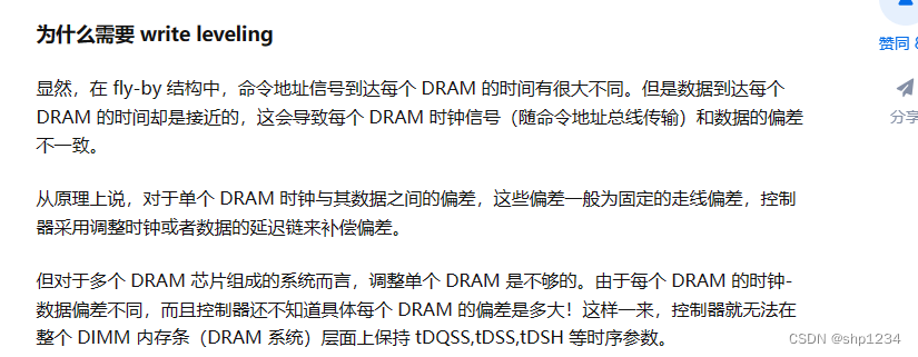 DDR4知识总结-CSDN博客