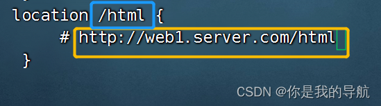 Nginx Location-CSDN博客