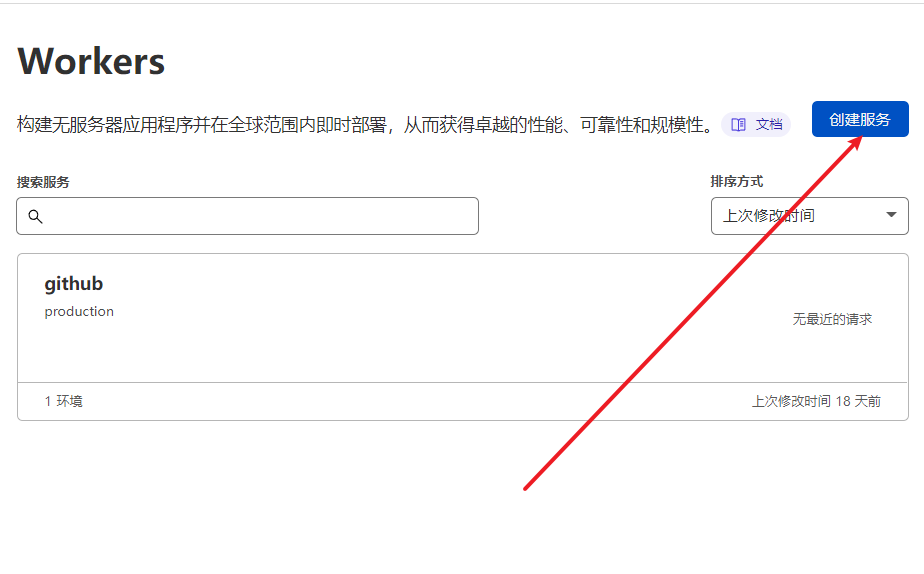 利用cloudflare搭建GitHub加速站_cloudfare加速github page-CSDN博客