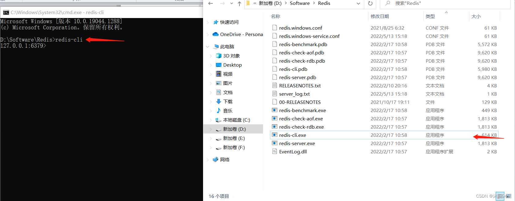 Redis（Windows版）的详细安装步骤_add the redis installation folder to the path envi-CSDN博客