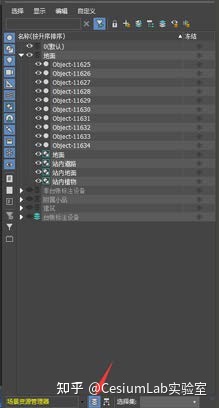 CesiumLab-通用模型切片_cesiumlab3-CSDN博客